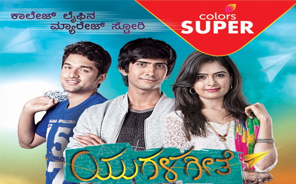 ColorsSuper to launch new fiction show‘Yugalageethe’at 7 PM time band