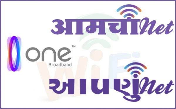 Hinduja Group's ONE Broadband offers Unlimited Free Wi-Fi Service in ...