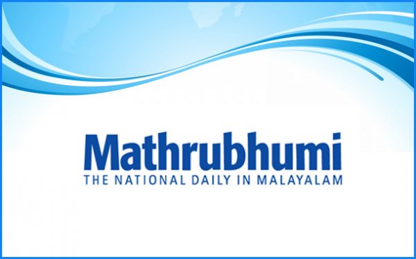Mathrubhumi hosts Kerala’s first Luxury Expo