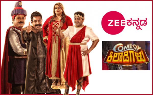 Zee Kannada to launch comedy reality show Comedy Khiladigalu ...