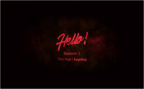 hoichoi Original announces Hello Season 3; releasing around Puja 2019