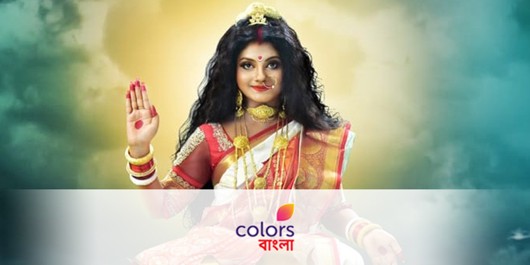 Colors Bangla to air mythological tale Mangal Chandi from 5th August