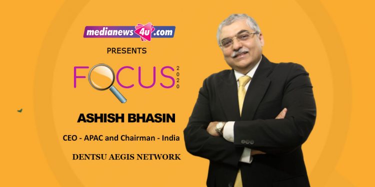 Our One P&L strategy has been our strength: Ashish Bhasin on Focus 2020