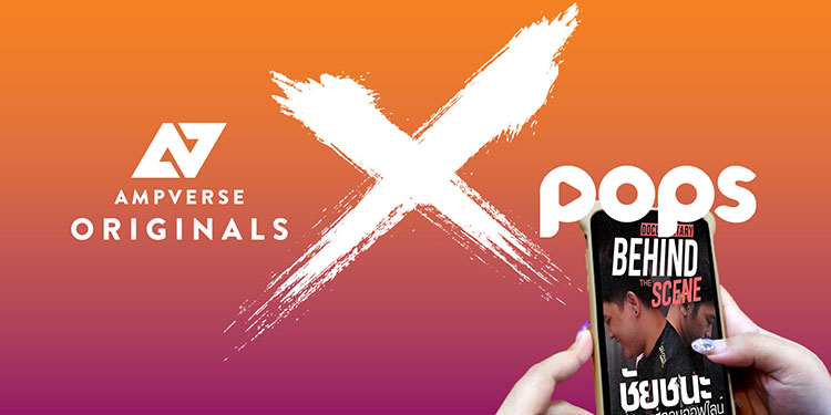 Ampverse and Pops Worldwide Collaborate to create Video Gaming Content ...