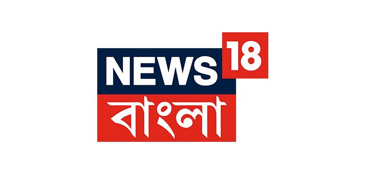 News18 Bangla launches a 4 week-long campaign to raise awareness on river pollution