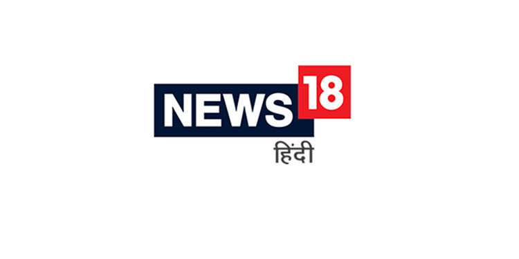 Hindi Newspaper Logo