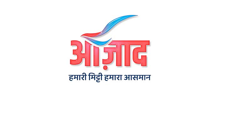 Pavitra Logo
