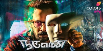 Colors Tamil Presents WTP of Action Thriller 'Naduvan' on 13th February