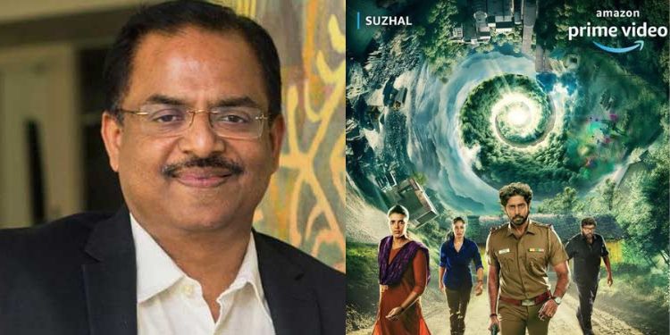 Suzhal - The Vortex, Exquisite and Inquisitive