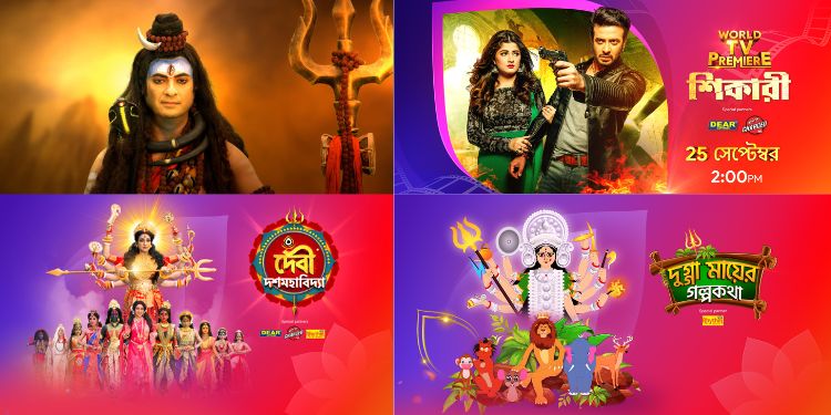 Colors Bangla gears up to celebrate Mahalaya with a special line-up on ...