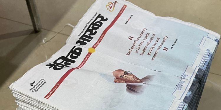 Dainik Bhaskar Bilaspur celebrates 29th Anniversary with masthead built ...