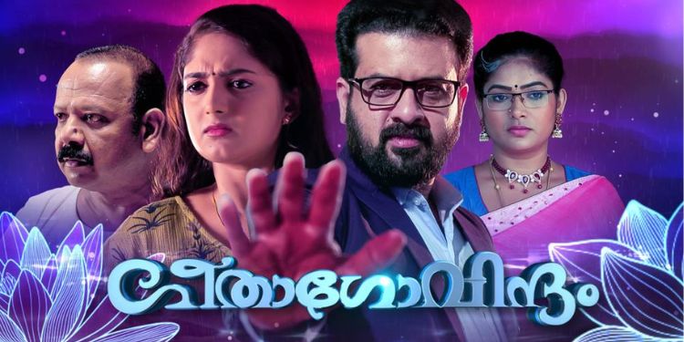 Asianet to premiere its new serial ‘Geethagovindham’ on 13th February