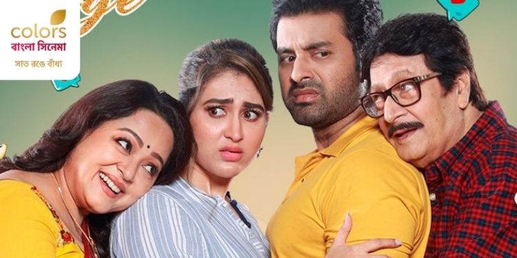 Colors Bangla and Colors Bangla Cinema Present the World Television ...