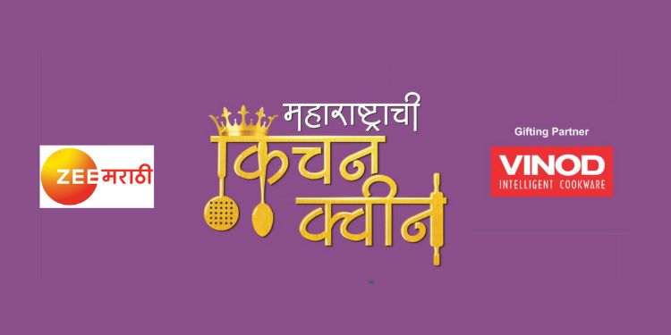 Vinod Cookware is the official Gifting Partner for Zee Marathi’s ...
