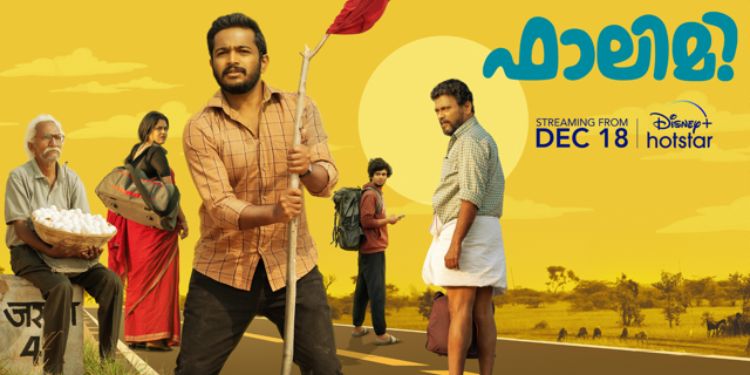 Falimy: Mix of laugher, love, and a hint of chaos – Streaming ...