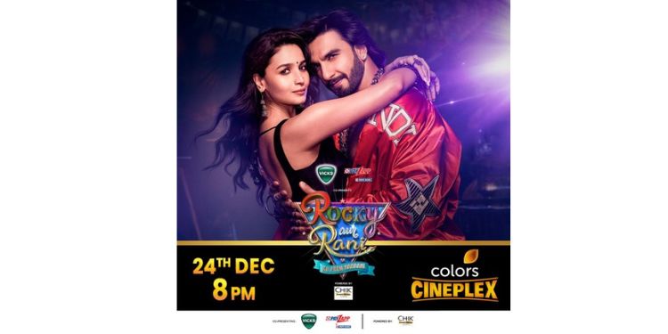 This winter, get ready for the hottest premiere of the year as ‘Rocky ...