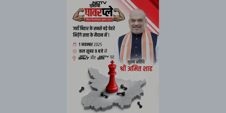 Ahead of Elections, NDTV to Host Power Play on Nov 1 in Patna — Bihar’s ...