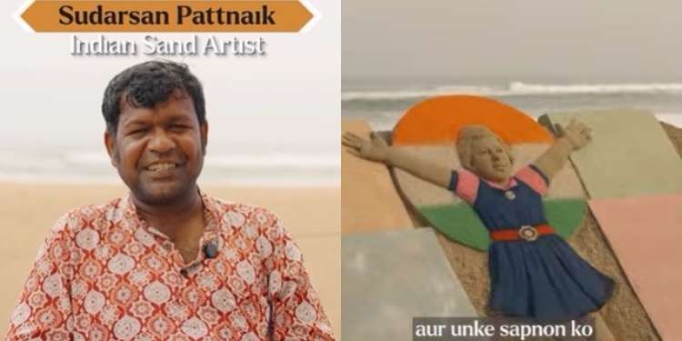 Specta Quartz Surfaces features Sand Artist Sudarsan Pattnaik in latest ...