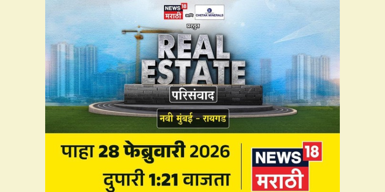 News18 Marathi ‘Navi Mumbai Conclave’ Spotlights Urban Growth ...